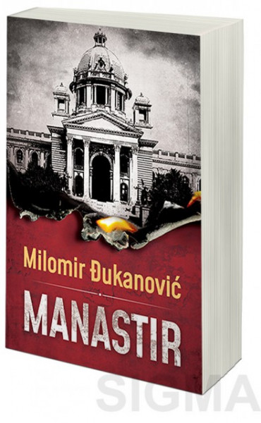 Manastir - Milomir Đukanović