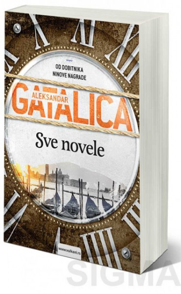 Sve novele - Aleksandar Gatalica