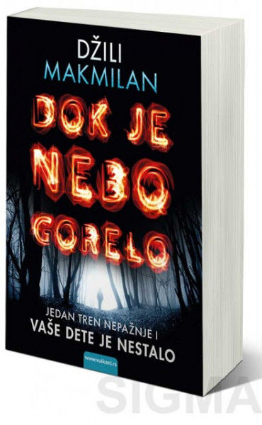 Dok je nebo gorelo - Džili Mekmilan