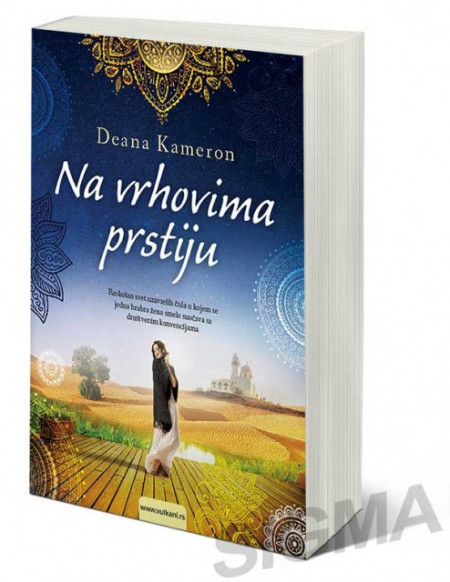 Na vrhovima prstiju - Deana Kameron