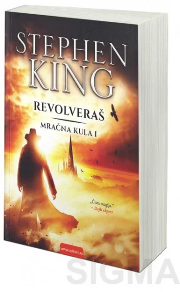 Mračna kula 1 - Revolveraš - Stiven King