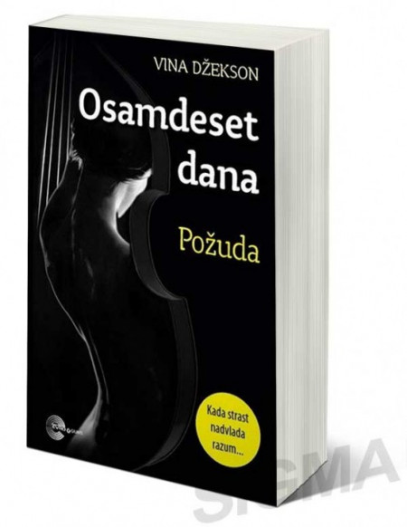 Osamdeset dana - Požuda - Vina Džekson