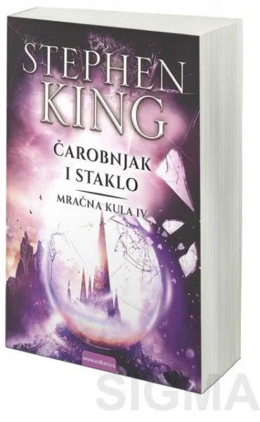 Mračna kula 4 - Čarobnjak i staklo - Stiven King