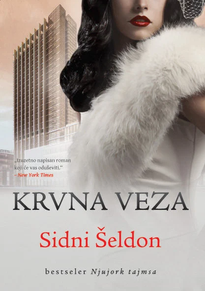 Krvna veza - Sidni Šeldon