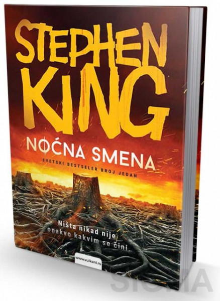 Noćna smena - Stiven King