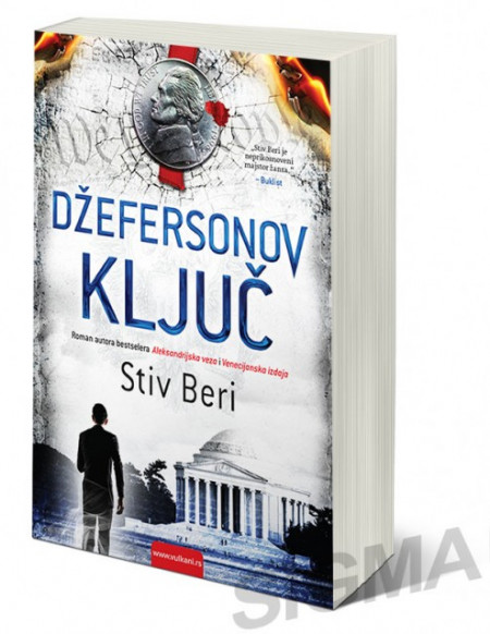 Džefersonov ključ - Stiv Beri