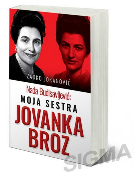 Nada Budisavljević: moja sestra Jovanka Broz - Žarko Jokanović