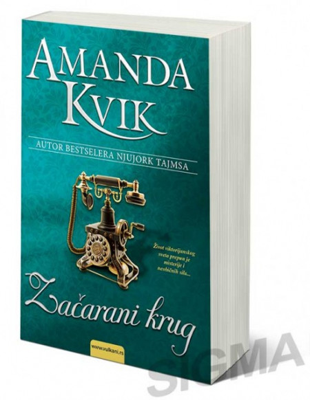 Začarani krug - Amanda Kvik