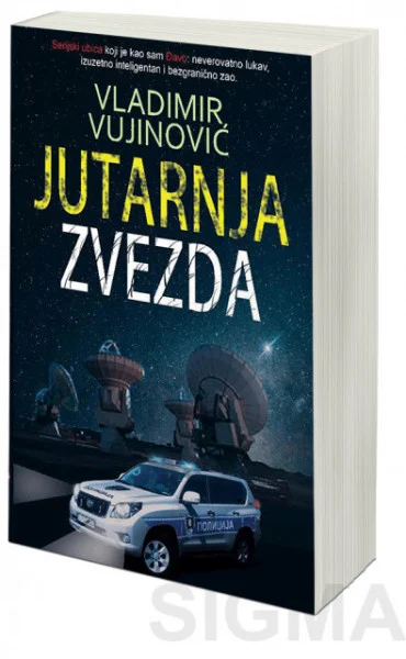 Jutarnja zvezda - Vladimir Vujinović