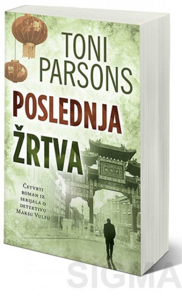 Poslednja žrtva - Toni Parsons