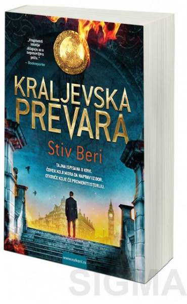 Kraljevska prevara - Stiv Beri