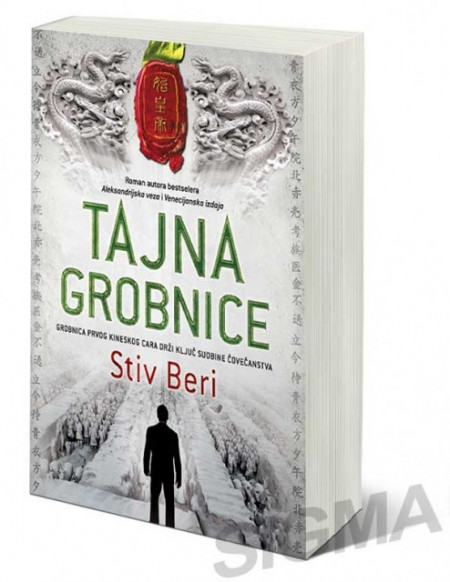 Tajna grobnice - Stiv Beri