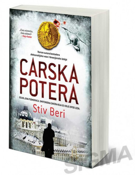 Carska potera - Stiv Beri