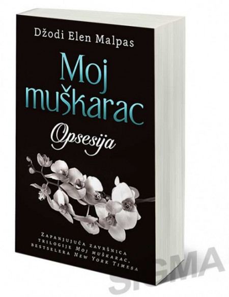 Moj muškarac- Opsesija - Džodi Elen Malpas