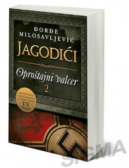 Jagodići - Oproštajni valcer 2 - Đorđe Milosavljević