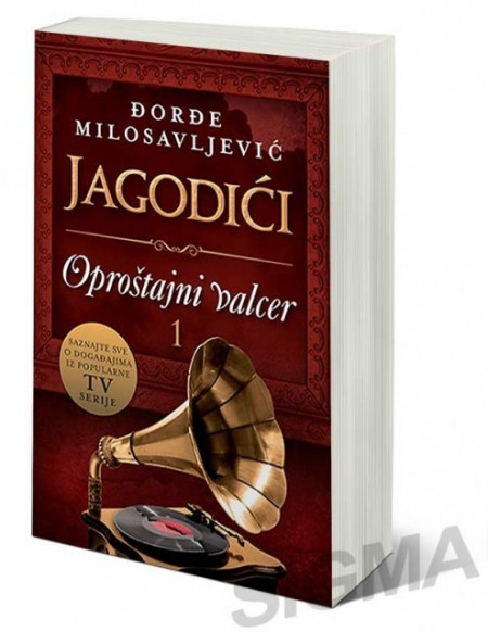 Jagodići - Oproštajni valcer 1 - Đorđe Milosavljević