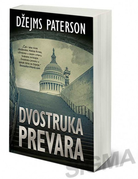 Dvostruka prevara - Džejms Paterson