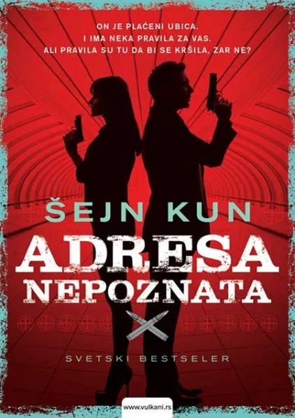 Adresa nepoznata - Šejn Kun