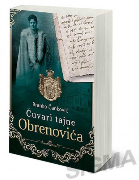 Čuvari tajne Obrenovića - Branko Čanković