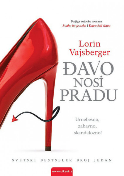 Đavo nosi Pradu - Lorin Vajsberger