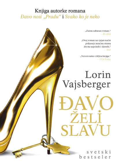 Đavo želi slavu - Lorin Vajsberger