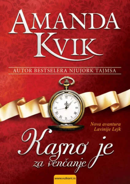 Kasno je za venčanje - Amanda Kvik