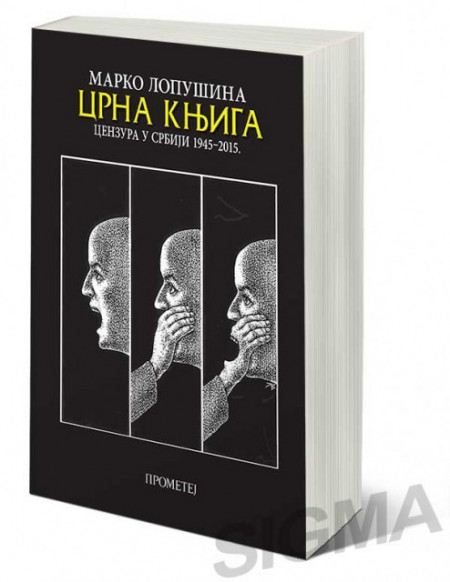 Crna knjiga - Cenzura u Srbiji 1945-2015 - Marko Lopušina