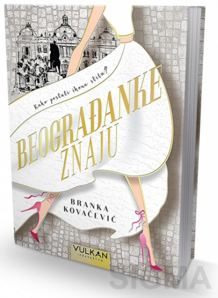 Beograđanke znaju - Branka Kovačević