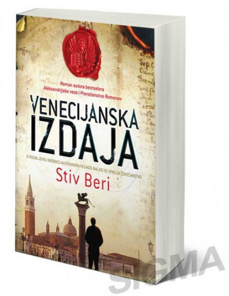 Venecijanska izdaja - Stiv Beri