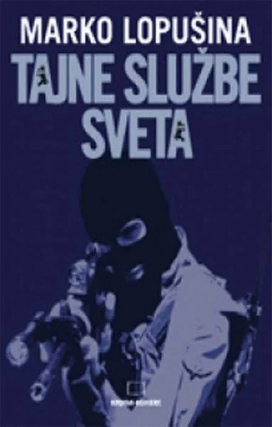 Tajne službe sveta - Marko Lopušina