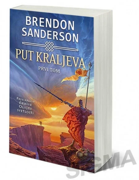 Put kraljeva - I tom - Brendon Sanderson