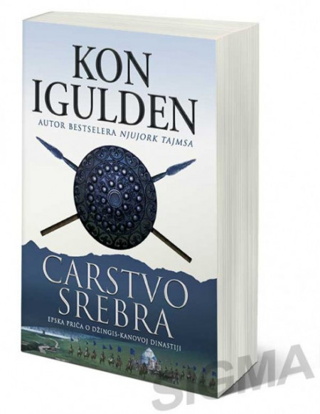 Kon Igulden: CARSTVO SREBRA