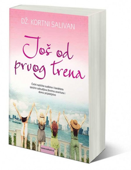 Još od prvog trena - Dž. Kortni Salivan