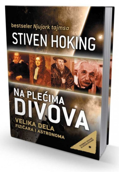 Na plećima divova - Stiven Hoking