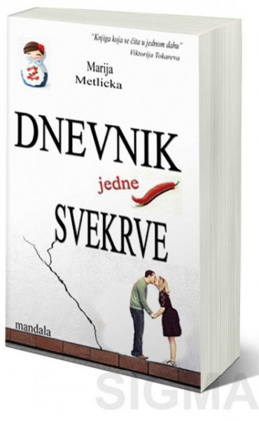 Dnevnik jedne svekrve - Marija Metlicka