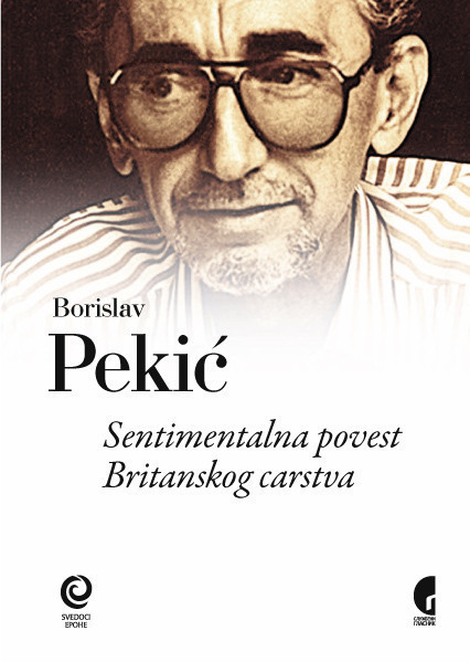 Sentimentalna povest Britanskog carstva - Borislav Pekić