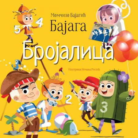 Brojalica - Momčilo Bajagić Bajaga