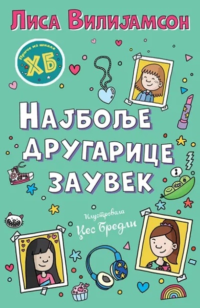 Priče iz škole Henri Big – Najbolje drugarice zauvek - Lisa Vilijamson