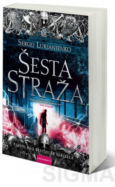 Šesta straža - Sergej Lukjanjenko