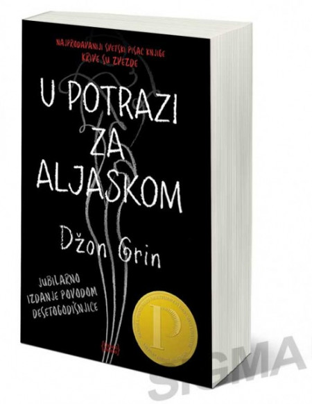 U potrazi za Aljaskom - Džon Grin