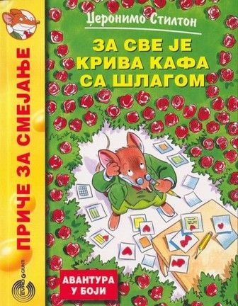 Za sve je kriva kafa sa šlagom - Džeronimo Stilton