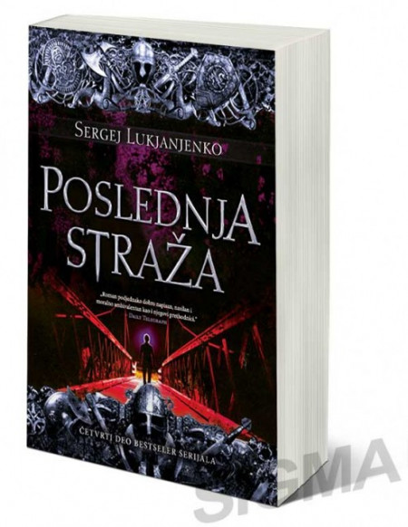 Poslednja straža - Sergej Lukjanjenko