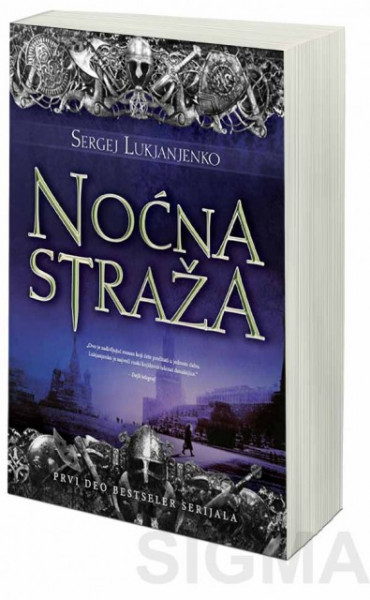 Noćna straža - Sergej Lukjanjenko