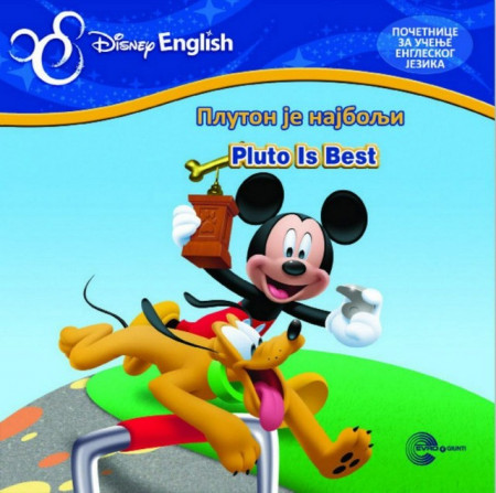 Disney English početnice - Pluton je najbolji!