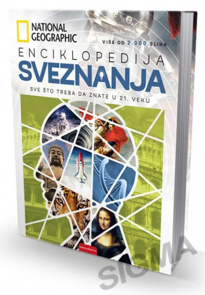 Enciklopedija sveznanja