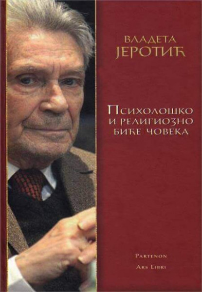 Psihološko i religiozno biće čoveka - Vladeta Jerotić