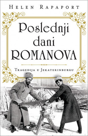 Poslednji dani Romanova: Tragedija u Jekaterinburgu - Helen Rapaport