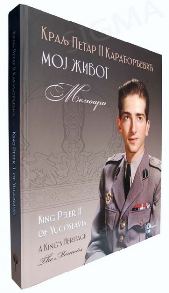 Moj život - A King's Heritage - Kralj Petar II Karađorđević