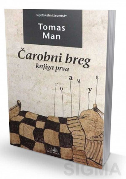 Čarobni breg 1 - Tomas Man