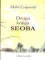 Druga knjiga Seoba - Miloš Crnjanski